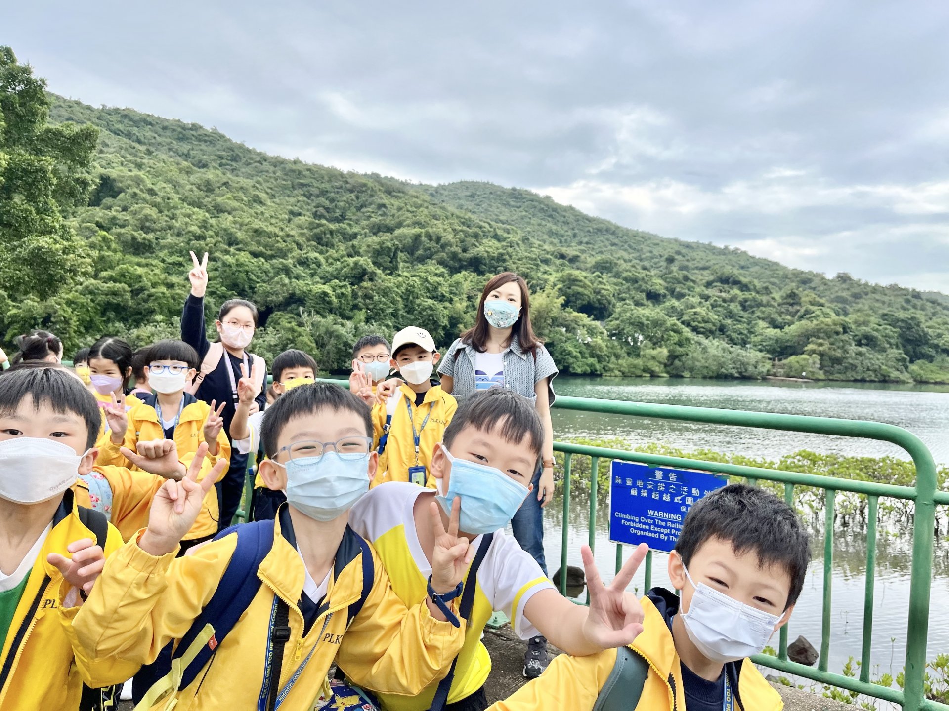 保良局陸慶濤小學 Po Leung Kuk Luk Hing Too Primary School