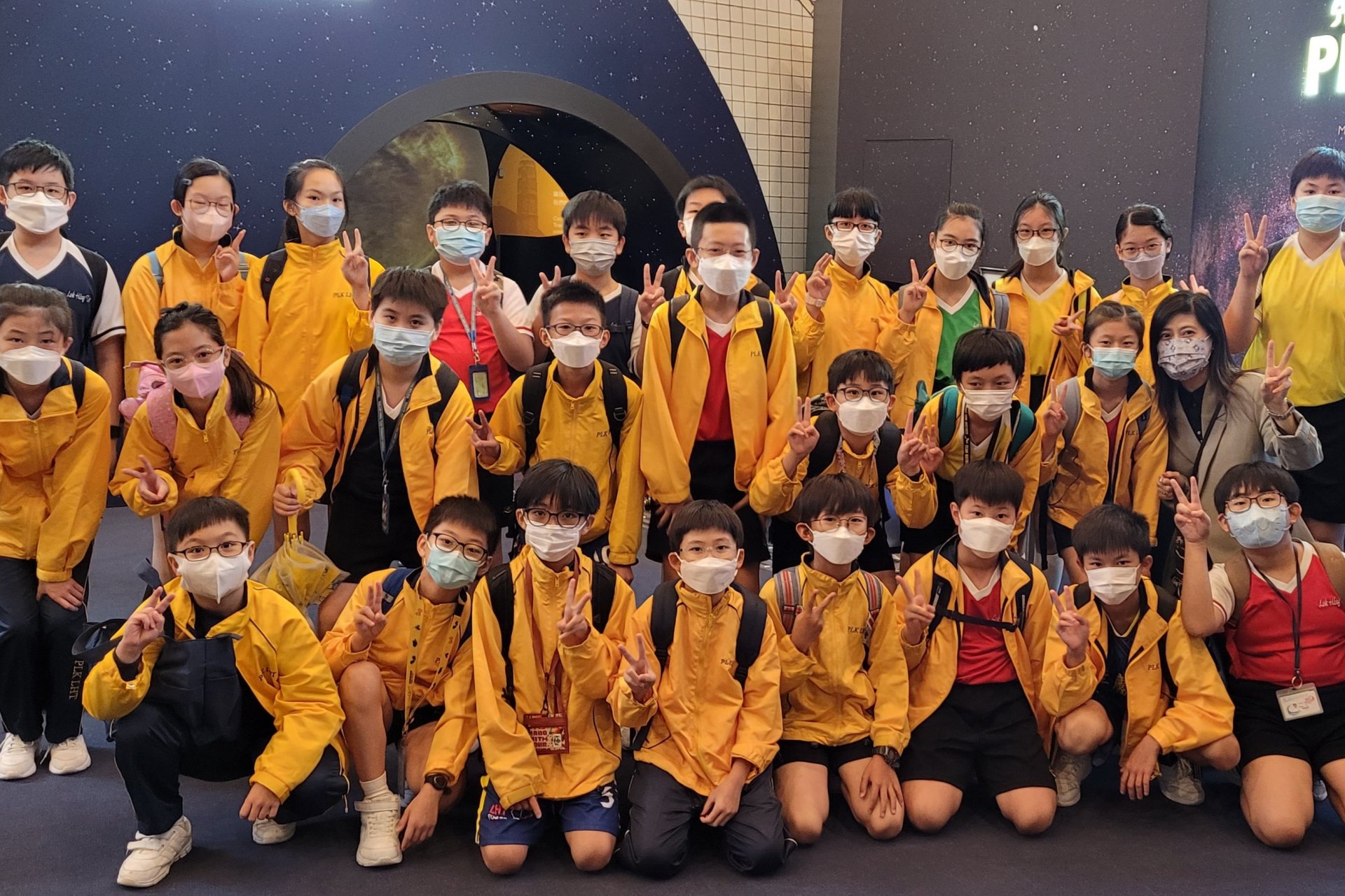 保良局陸慶濤小學 Po Leung Kuk Luk Hing Too Primary School